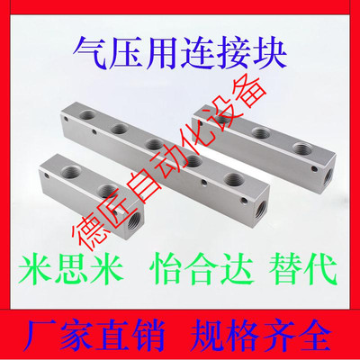 KAL01/02/11/12/21/22/23/24-1K/2K/3K/4K/5K/6K气压用连接块
