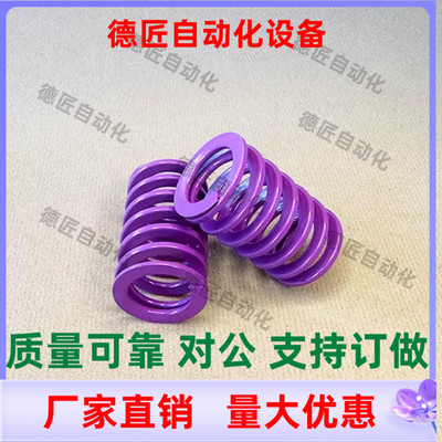 SWC10-40 45 50 55 60 65 70 75 80 90 100 125 300 矩形弹簧