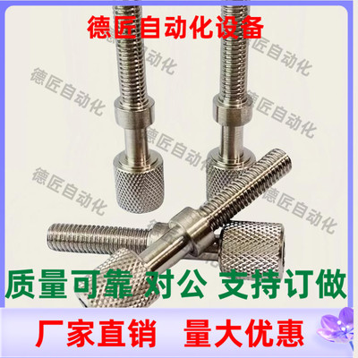 AJKTNS10-25 30 35 40 45 50 55 60 65 70 75 80 90 100 调整螺栓