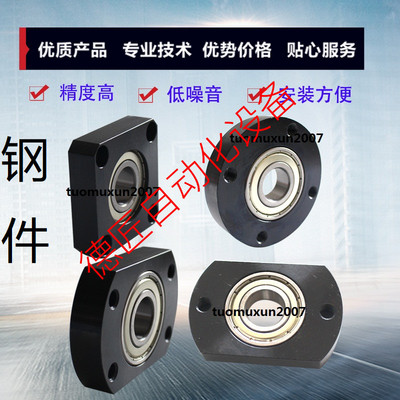 轴承座BGCN6000 6801 6901 6001 6201 6802 6902 6002 6202ZZ