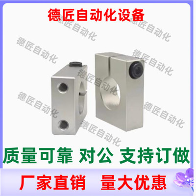 SHSBA18 20 25 30 35 40-25 30 40 50 60 导向轴支座 底部安装