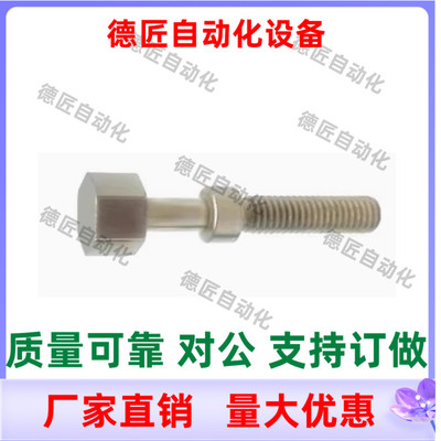 六角调整螺栓 AJSTCMF6 8-45 50 55 60 65 70 75 80 85 90 95 100