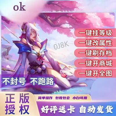 对战平台魔兽争霸盒子挂机刷
