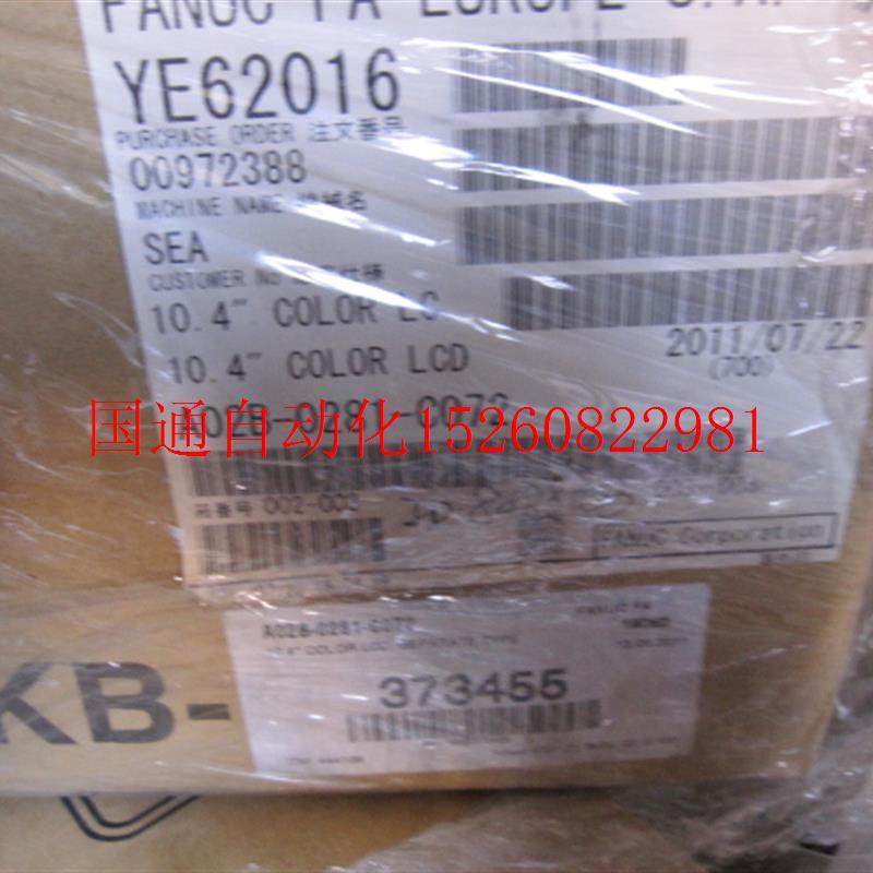 议价A02B-0281-C072 18i显示屏原装全新现货_虎窝淘