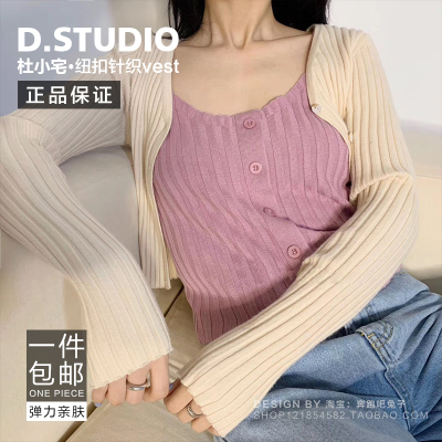 内搭弹力短款吊带背心