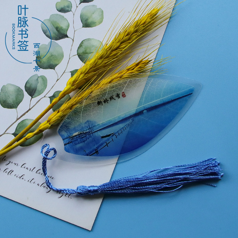 叶脉书签西湖十景旅游景点纪念创意树叶书签学生用文化用品小礼品