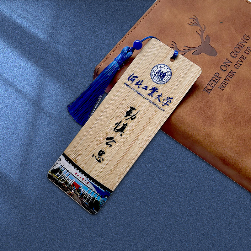 名校创意木质书签中国风楠竹竹牌手绘彩绘国内211名学生理想大学