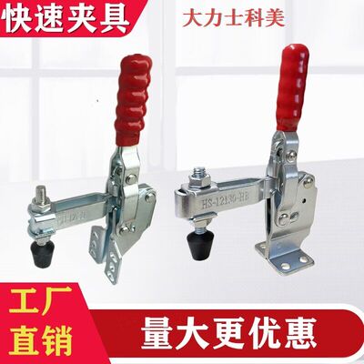 快速夹钳工件固定压紧