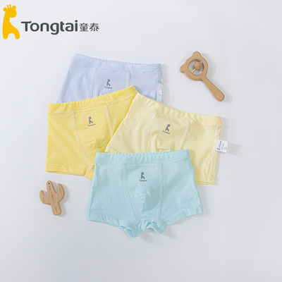 童泰春夏新款2-6男宝宝三角内裤