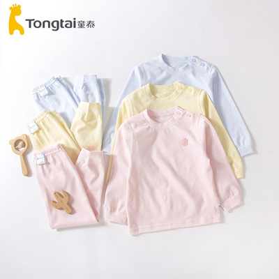 童泰1-3岁纯棉无骨内衣套装