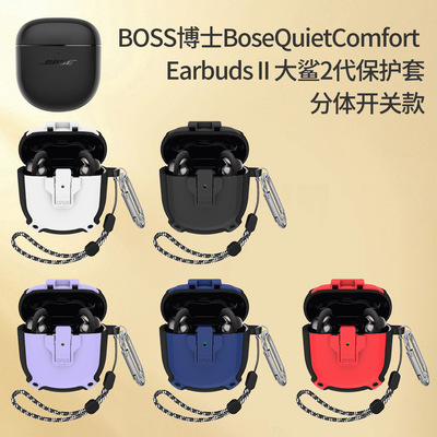 BosequietComfortEarbuds