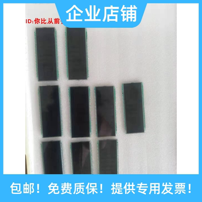 出售Prodigit博计液晶屏3311D,3311F,3310D,3310F, 3300F,3312D