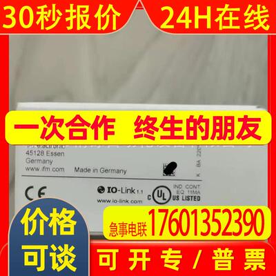 易福门传感器PN3092PN3093PN3094  全新议价实