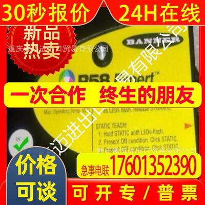 适用邦纳光电开关T18-2VPDL-Q8/T18-2VPLPC-Q8/T18-2VPFF200IR-Q8