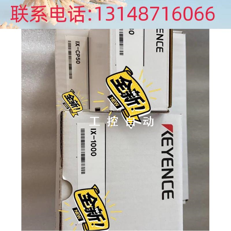 （议价）激光传感器IX-080全新原装议价_虎窝淘