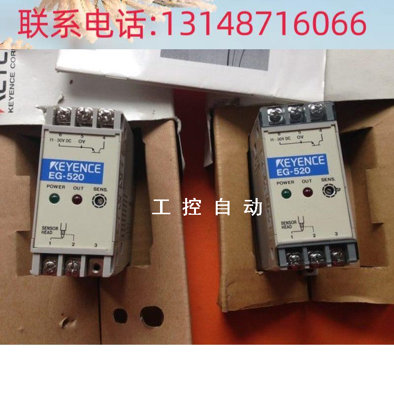 （议价）KEYENCE全新原装正品 EG-520,EG-530议价_虎窝淘