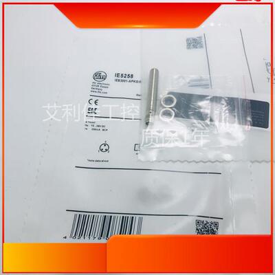 全新电感式传感器IE5258 IE5282 IE5193 IE5348质保一年型