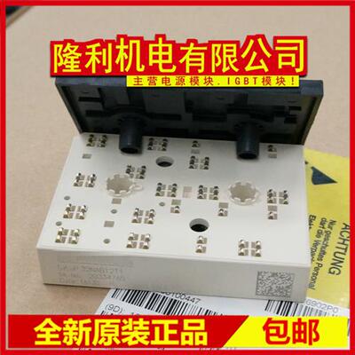 全新SKIIP32NAB12T1 SKIIP32NAB12T11 SKIIP31NAB12T49 30NAB12T1