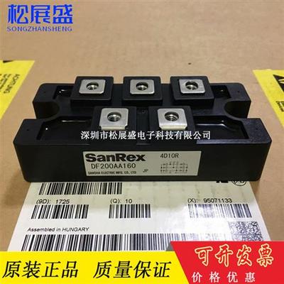 DF150AA160 DF200AA160 DF150AA120 DF200AA120 DF300AA160正品