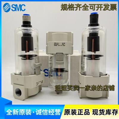 全新原装过滤器AF40-06D-A AF40-06C-A现货假一罚十