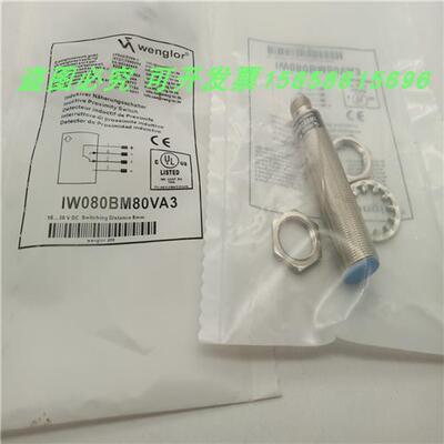 传感器IW080BM65VA3 IW080BM80VA3 IW080BM50VA3 IW080BM50VB3