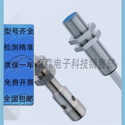 科瑞DW-AS-633-M12/AD623/624/601/621/603/613接近开关611传感器