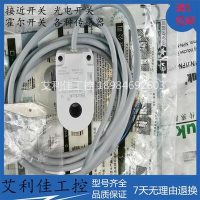 现货传感器接近开关 I1PN-Q1020N-O3U2-T 质保1年 实物拍摄