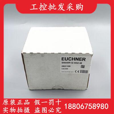 全新原装德国EUCHNERSN05R12-502-M限位行程开关082158现货