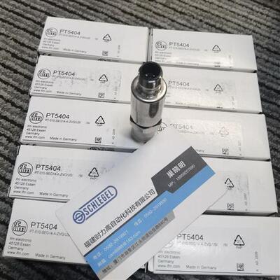假一罚十  PT5300 PT5301 PT5302 PT5303 PT5304 压力传感器现