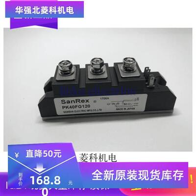 全新正品PK40FG160 PK40FQ160 PK40FG120 PK40FG80 PK40F-160