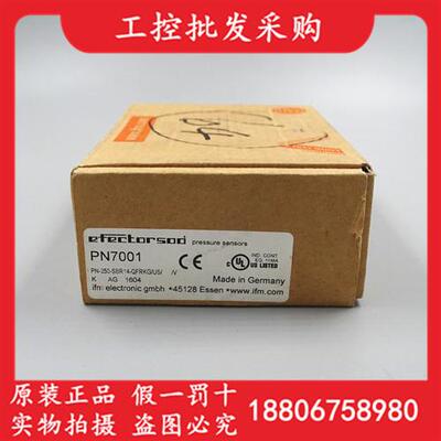 全新原装德国IFMPN7001带显示屏的压力传感器PN7001现货