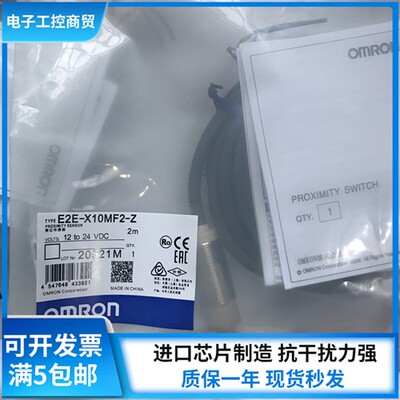 接近开关E2A-M18KN16-M1-B1 B2 C2 WP-C1 WZ直流三线电感式传感器