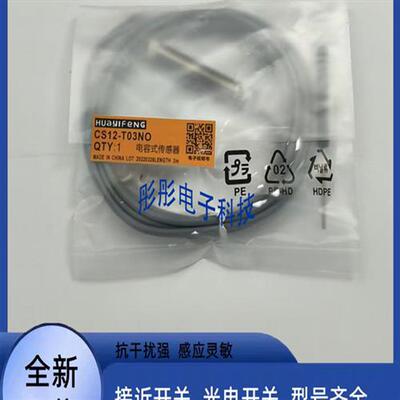 光电开关LR12-D150NO LR12-D150NC LR12-D150PO LR12-D150PC