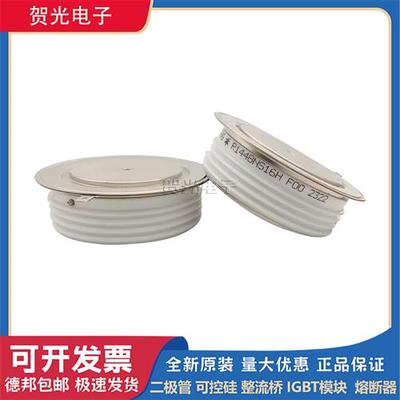 圆饼模块R1448NS14H/NS16H/R1448NS18H/R1448NS20H/R1448NS20J