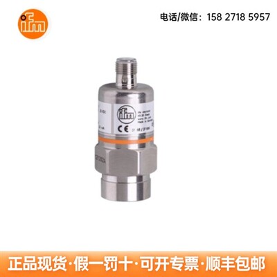 IFM易福门 压力传感器PA9020 PA9021 PA9027 压力开关现货