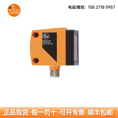 IFM易福门 激光测距传感器O5D100  O4H500  O1D120   O1D108现货