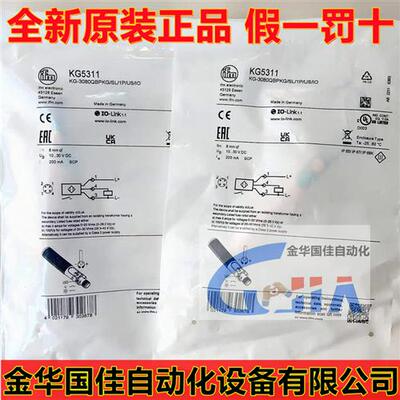 进口 电容式接近开关KG-3080QBPKG/SL/1P/US/IO 现货KG5311