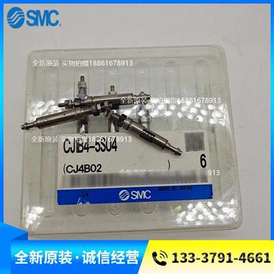 原装针型气缸CJ1B4-5SU4 10SU4 15SU4 CJ1B4-20SU4 CJ1B4-20U4