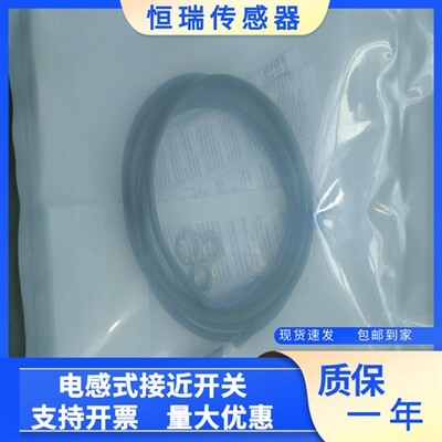 全新E2E-X2ME1X4MD1 X1R5E1 X1R5F1 X2D1-N M1G-Z传感器 质量保证