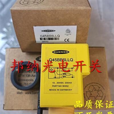 邦纳Q45AD9LP Q45VR3R Q45VR3FP Q45VR3LV SM312LVQD Q45VR3LP