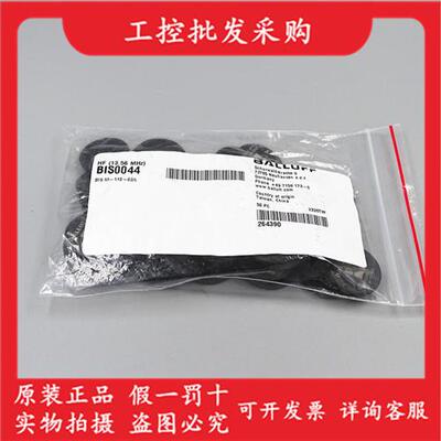 全新原装BIS0044德国BIS M-110-02/L高频数据载体芯片现货