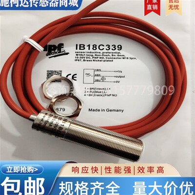 IPF 耐高温接近开关 IB18A899 IB18C339 IB18C340 IB18C855传感器