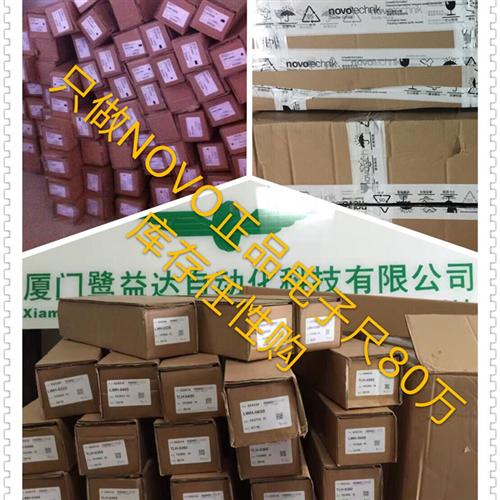 假一赔十NOVOtechnik TLH-0750现货TLH-0800 TLH-0900 TLH-1000