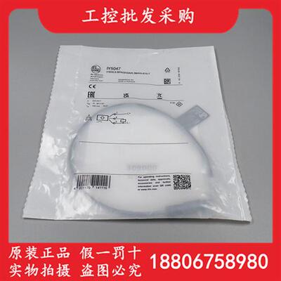 全新原装德国IFMIY5047电感式接近开关传感器IY5047现货