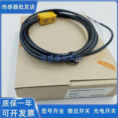 易福门IS5001 IS5002 IS5003 04 IS5005 IS5035 IS5036 IS5045