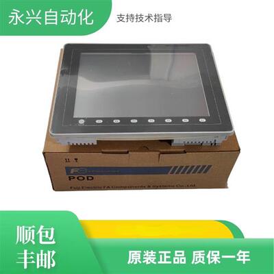 触摸屏V812S  V812IS V812SD V812ISD  V712S V712ISD V712SD