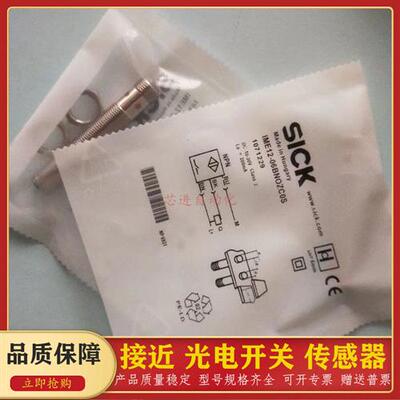 接近开关IME12-06BNOZC0S 04BNOZC0S 06BPOZC0S 02BNOZC0S传感器