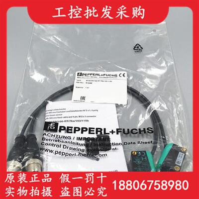 全新原装德国P+FM100/MV100-RT/76a/103/115b对射光电现货
