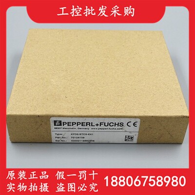 德国P+F倍加福全新原装KFD2-STC5-EX1安全栅传感器70124109现货