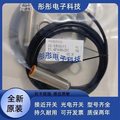 普邦接近开关传感器IBT30-S10NC-D4YV1 IBT30-N15NC-D4YV1